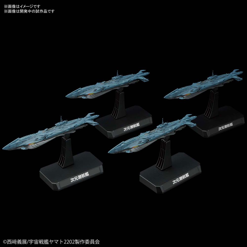Dimensional Submarine Set "Yamato 2202", Bandai Spirits| Hobby ...