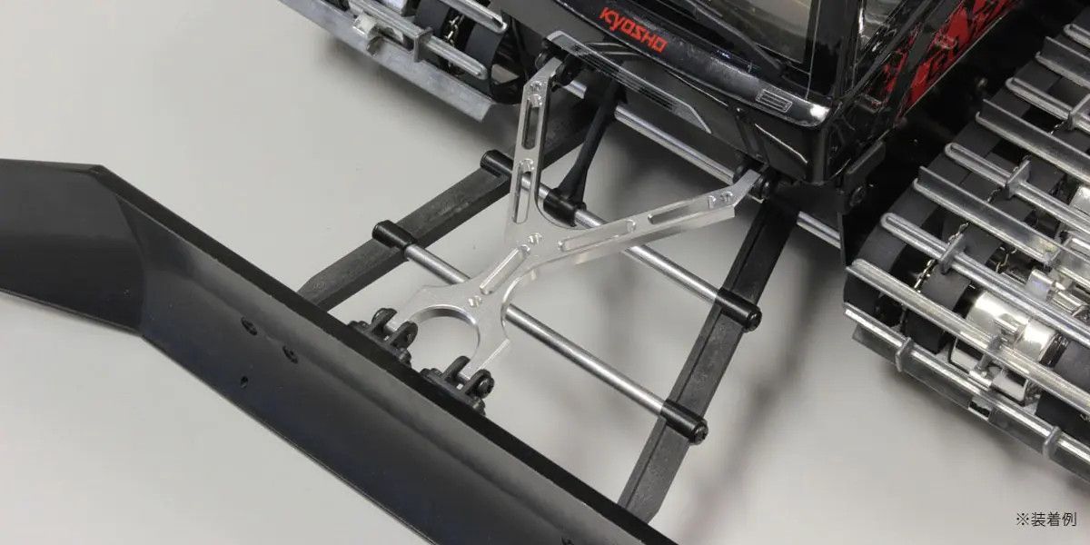 Metal Blade Arm, Blizzard SR| Hobby Recreation Products